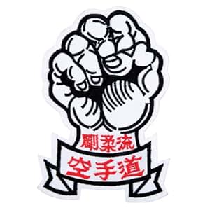 Blitz Sport Embroidered Badge - Goju Ryu Fist (A9): Amazon.co.uk ...