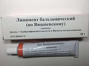 Balsamic Liniment (Vishnevsky Ointment) 30g/1.05 Oz: Amazon.co.uk ...
