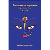 The Srimad Devi bhagavatam (In Two Volumes) : SWAMI VIJAYANAND: Amazon.in: Books