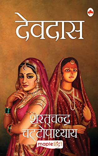 Buy Devdas Book Online at Low Prices in India | Devdas Reviews ...