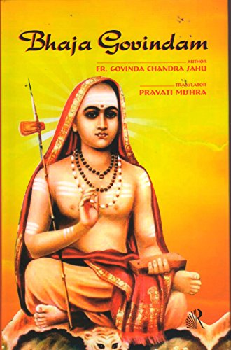 Buy Bhaja Govindam Book Online at Low Prices in India | Bhaja Govindam ...