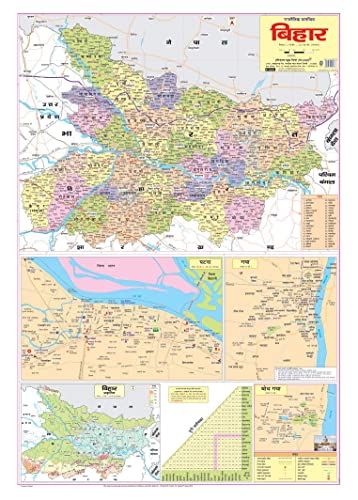 Buy Bihar Map - Bihar Political Map For All Govt. Exam of Bihar - BPSC ...