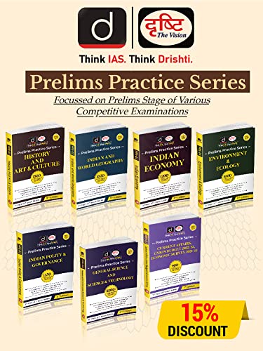 Buy PRELIMS PRACTICE SERIES - 7 BOOKS (ENGLISH) Book Online at Low ...
