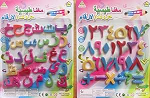 Arabic Alphabet Letters & Numbers Fridge Magnet Twin Set: (plastic ...