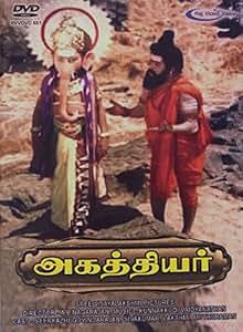 Amazon.in: Buy Agathiyar Tamil Film | Seerkazhi Kovindarajan ...