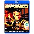 Speed BD [Blu-ray]: Amazon.co.uk: Keanu Reeves, Dennis Hopper, Sandra ...