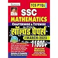 Buy SSC TCS PYQs Mathematics Chapterwise & Typewise Solved Papers 11800+ Till March 2023 Book ...