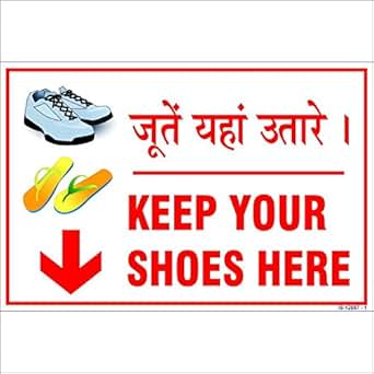 SignageShop Keep your shoes here Sign: Amazon.in: Industrial & Scientific