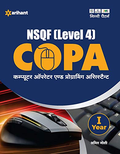 Buy NSQF ( Level 4 ) COPA Computer Operating and Programming Assistant ...
