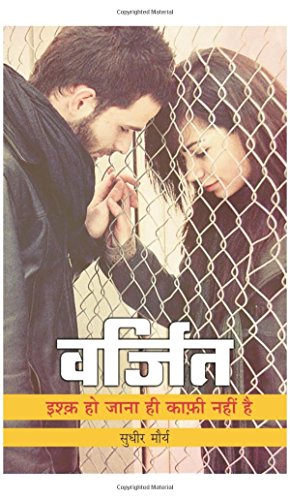 Buy varjit Book Online at Low Prices in India | varjit Reviews ...