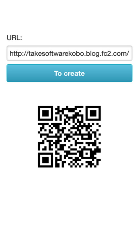 Easy QR code generation: Amazon.co.uk: Appstore for Android