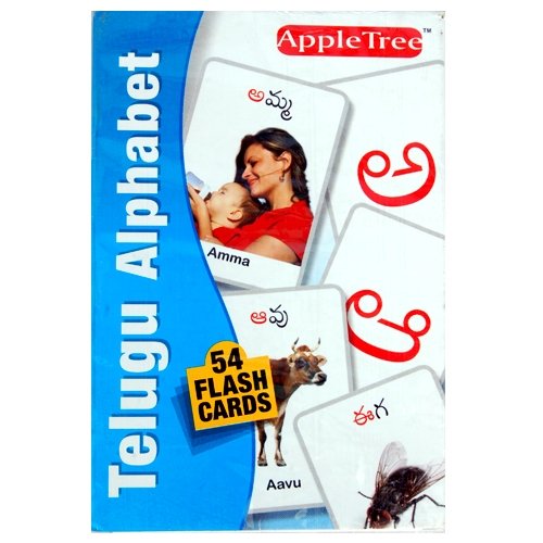 Amazon.in: Buy TELUGU ALPHABET Book Online at Low Prices in India ...