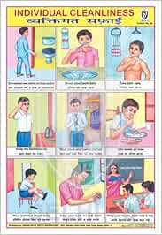 Buy INDIVIDUAL CLEANLINESS CHART Book Online at Low Prices in India ...