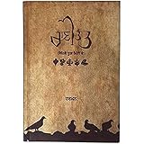 Buy Rani Tatt Book Online at Low Prices in India | Rani Tatt Reviews ...