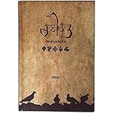 Buy colours of punjab Rani Tatt Book Online at Low Prices in India ...