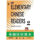 Buy Elementary Chinese Readers Book 1 (with 2 CDs) Book Online at Low ...