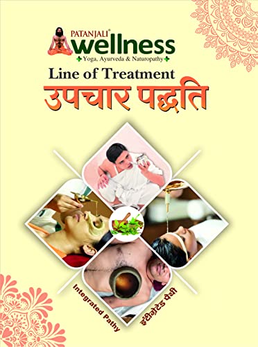 Amazon.in: Buy Original Wellness Upchar Padhyathi by Divya Prakashan ...