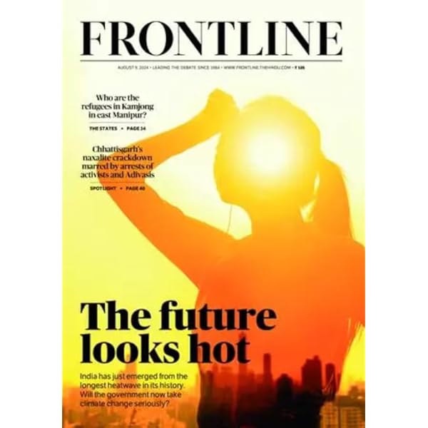 Frontline Magazine Logo