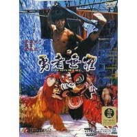 Dreadnaught [DVD] [1981] [Region 1] [US Import] [NTSC]: Amazon.co.uk: Biao, Yen: DVD & Blu-ray