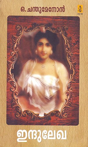 Indulekha : O Chandu menon: Amazon.in: Books
