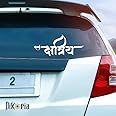 Dikoria Kshatriya Car Sticker, car Stickers for Car Exterior, Glass ...