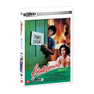 Private Lessons by Sylvia Kristel: Amazon.co.uk: Sylvia Kristel, Howard ...