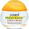 Emami Malai Kesar Cold Cream, 30ml (Pack of 6) : Amazon.in: Beauty