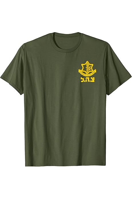 Idf Polo Shirt Armee T Shirts (Krav Maga, MOSSAD, IDF Israelische