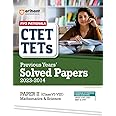 Arihant CTET & TETs Previous Years Solved Papers (2023 - 2014) Mathematics and Science for Class ...