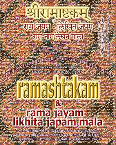 Buy Ramashtakam & Rama Jayam - Likhita Japam Mala: Journal for Writing ...