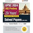 Buy Arihant 29 Years' UPSC Civil Services IAS Prelims Chapterwise-Topicwise Solved Papers 1 & 2 ...