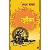 Buy CHHAWA, MRUTYUNJAY AND YUGANDHAR COMBO SET | PRODUCT BUNDLE BY ...