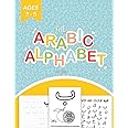 The Arabic Alphabet for Kids: A Hands-On and Fun Arabic Alphabet ...