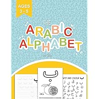 The Arabic Alphabet for Kids: A Hands-On and Fun Arabic Alphabet ...