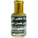 BALSAN OIL (Roghan e Balsan) ORIGINAL 100% PURE, زيت البيلسان او زيت ...