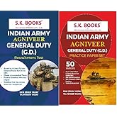 S.K. Books Indian Army Agniveer General Duty GD Recruitment Test 2025 ...