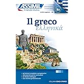 Il neogreco per gli italiani. Grammatica di greco moderno : Prisco ...