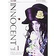Innocent: 1 : Sakamoto, Shin-Ichi: Amazon.it: Libri