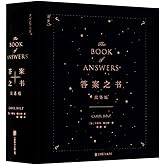 The Book Of Answers: The gift book that became an internet sensation ...