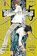 Amazon.fr - Death note Vol.4 - ÔBA Tsugumi - Livres