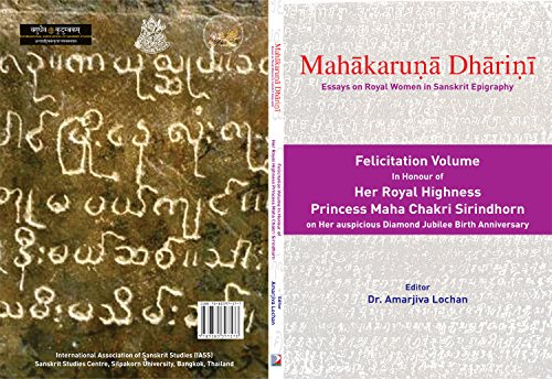 Buy Mahakaruna Dharini Essays on Royal Women in Sanskrit Epigraphy Book ...