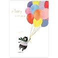 Sorry You're Leaving Card - Cheerio Bear and Balloon Design - Special ...