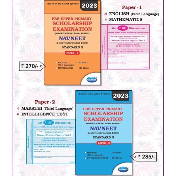 Navneet Traders Exclusive Books Stationery Mall 5th, 51% OFF