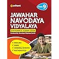 Buy (Old Edition) Jawahar Navodaya Vidyalaya Class Guide for 9 Exam ...