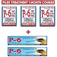 Buy P-6 Ayurvedic 60 Capsules Pack of 2 with P-6 Ointment 25 Gram Pack ...