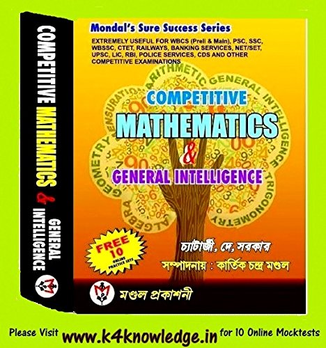 Amazon.in: Buy Competitive Mathematics and General Intelligence Book ...