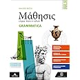 Mathesis. Lezioni. Per i Licei. Con e-book. Con espansione online (Vol ...