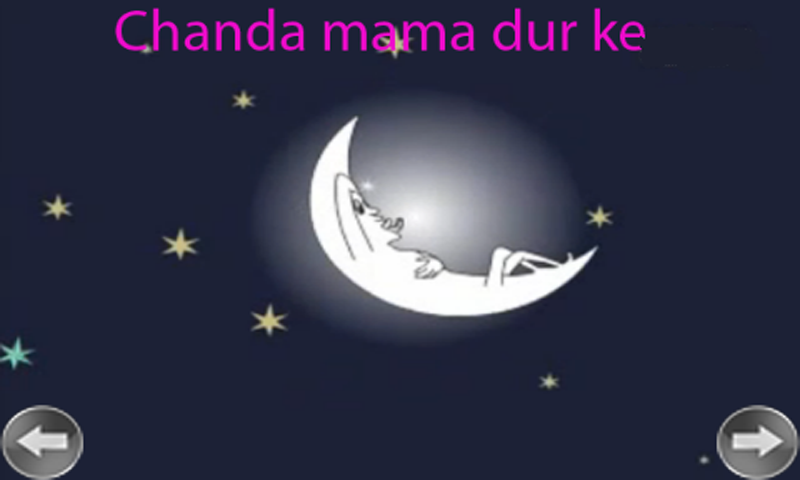 Hindi Kids Nursery Rhyme Chanda Mama Dur Ke: Amazon.in: Appstore for ...