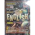 Buy English Core Reference Book for class XII by Subhash Dey based on ...