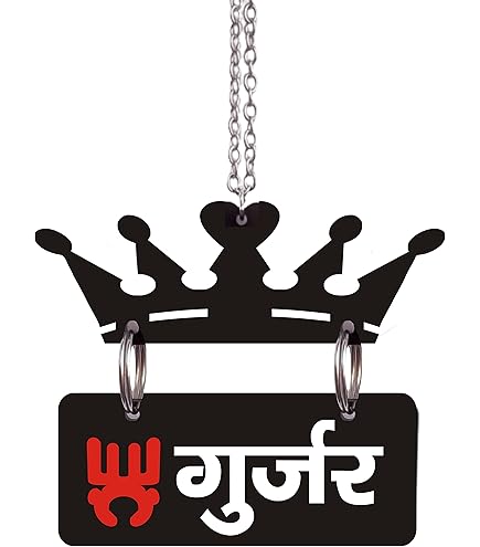 Chauhan Name Logo